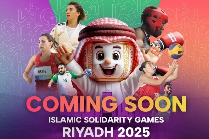 Opening Ceremony of the 6th Islamic Solidarity Games to be Held in ...